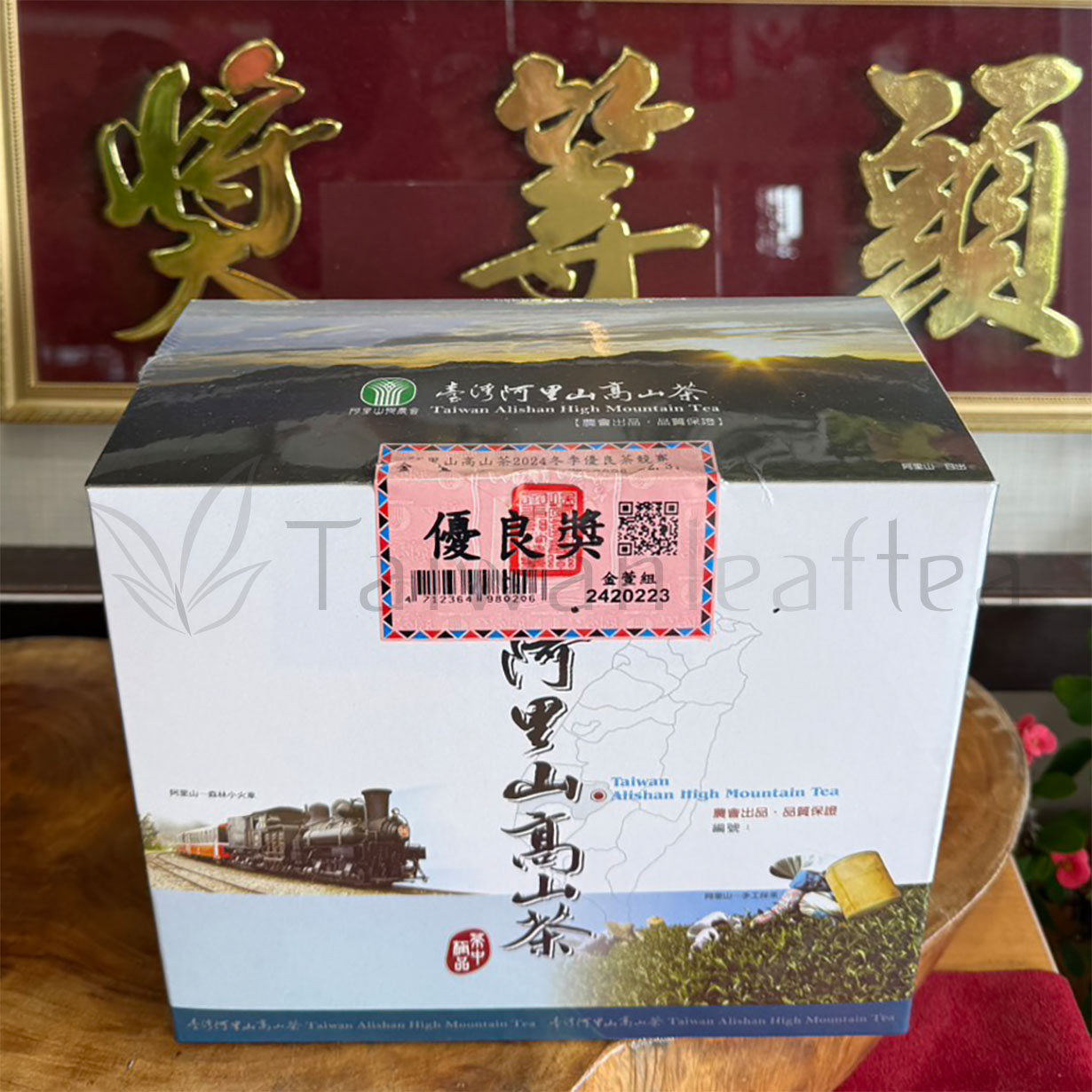 Buy Annual Alishan Jin Xuan Winter Festival Winner 600 gr. package ...
